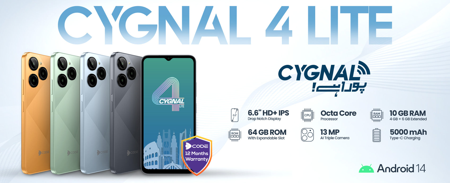 Smartphones – DCODE-PAKISTAN